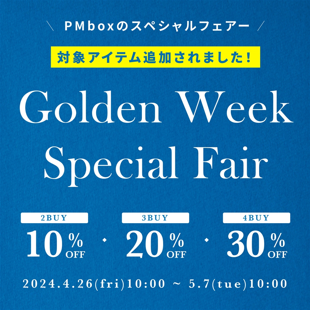 【期間限定】GW FAIR開催中！ | 特集 | P&M OFFICIAL ONLINE STORE