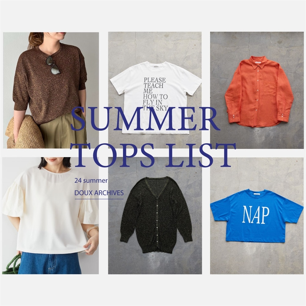 【推しトップス】Summer Tops list | 特集 | P&M OFFICIAL ONLINE STORE